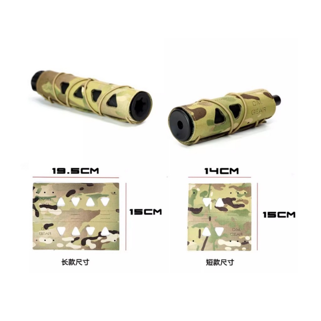 유Outdoor Tactics Airsoft Suppressor Cover Laser Cutting Tactical ...