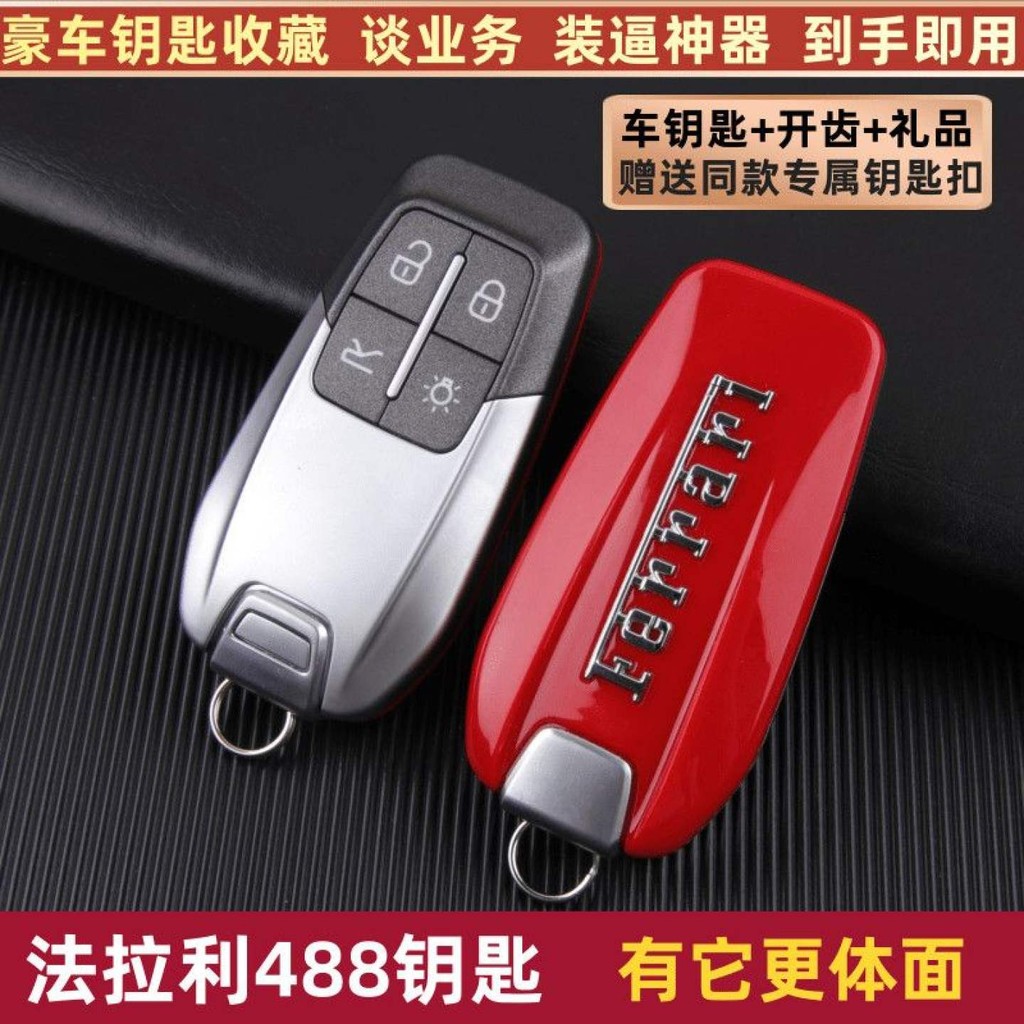 Ferrari Car Key BMW Benz Audi Land Rover Lamborghini Maserati Luxury ...