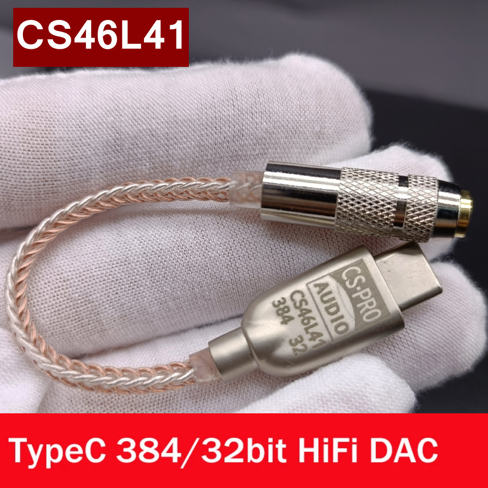๑CS46L41 USB Type-C to 3.5mm Headphone Amplifier Decoding DAC HiFi ...
