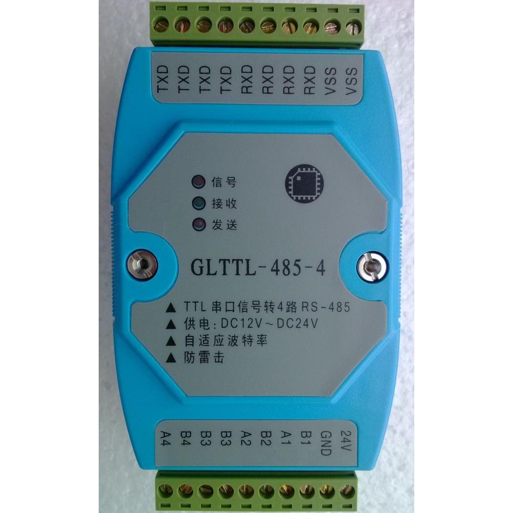 TTL to 485 module / MCU serial port / UART level signal to 485 ...