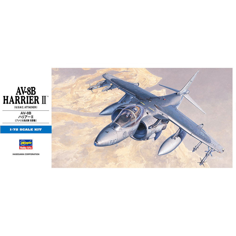 Hasegawa D19, AV-8B HARRIER II, 1/72, Aircraft Unassembled Plastic ...