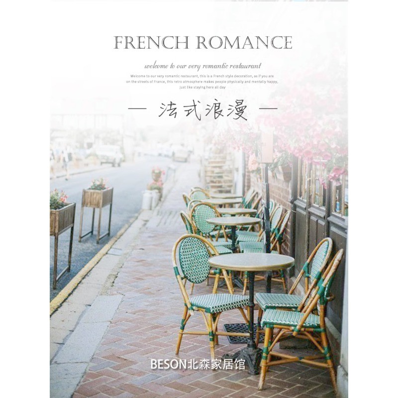 ️Customized French coffee shop, garden restaurant bar, homestay dining ...