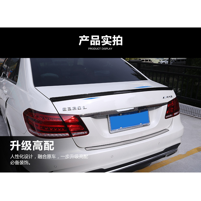 ☄Fit for Mercedes-Benz E180L/E200L/E260L/E320L carbon fiber rear spoiler rear wing TS | Shopee ...
