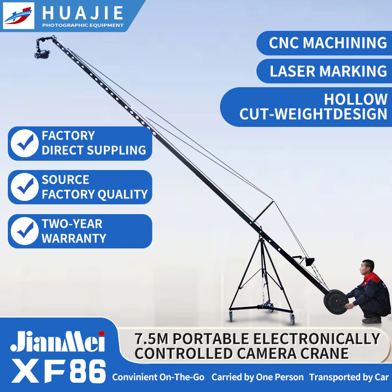 ☏Jianmei 7m camera jib crane electrically controlled rocker arm ...
