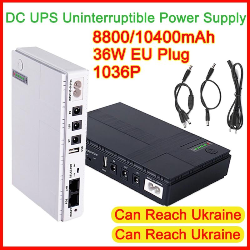 ღ8800/10400mAh Portable Route UPS 5V-12V Uninterruptible Power Supply ...