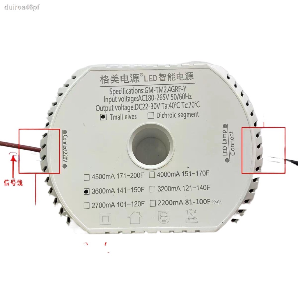 ™☂Led chandelier power driver stepless dimming Tmall voice low voltage ...