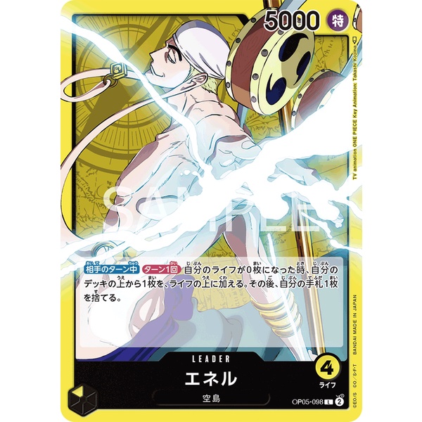 Enel OP05-098 (ONE PIECE CARD GAME Awakening of the New Era) | Shopee ...