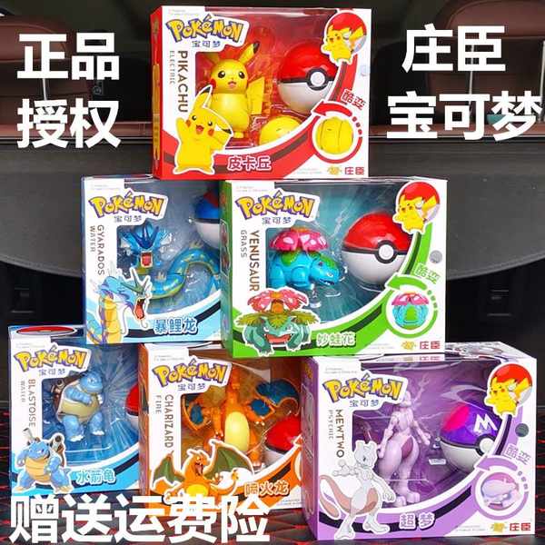 Genuine SC Johnson Pikachu Doll Charizard Charizard Super Dream Pokémon ...