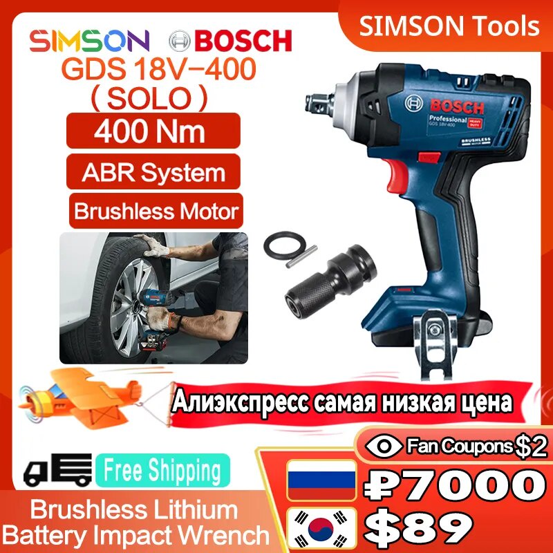 Bosch Gds 18v 400 Brushless Lithium Impact Wrench 400nm Impact Wrench
