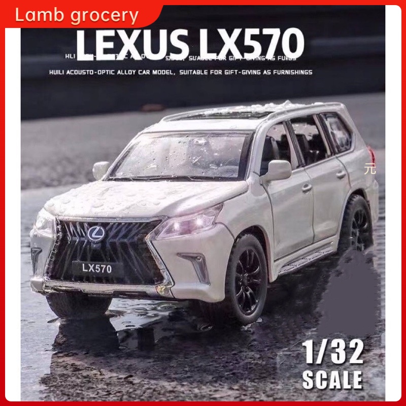*alloy toy*LEXUS LX570 1:32 ALLOY DIE CAST CAR MODEL 32633 | Shopee ...