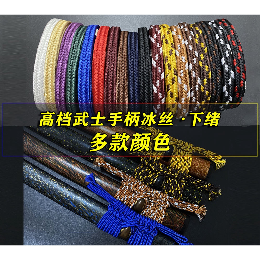 Scabbard Japanese Scabbard Shimoo Red White Black Blue Yellow Ox Thick ...