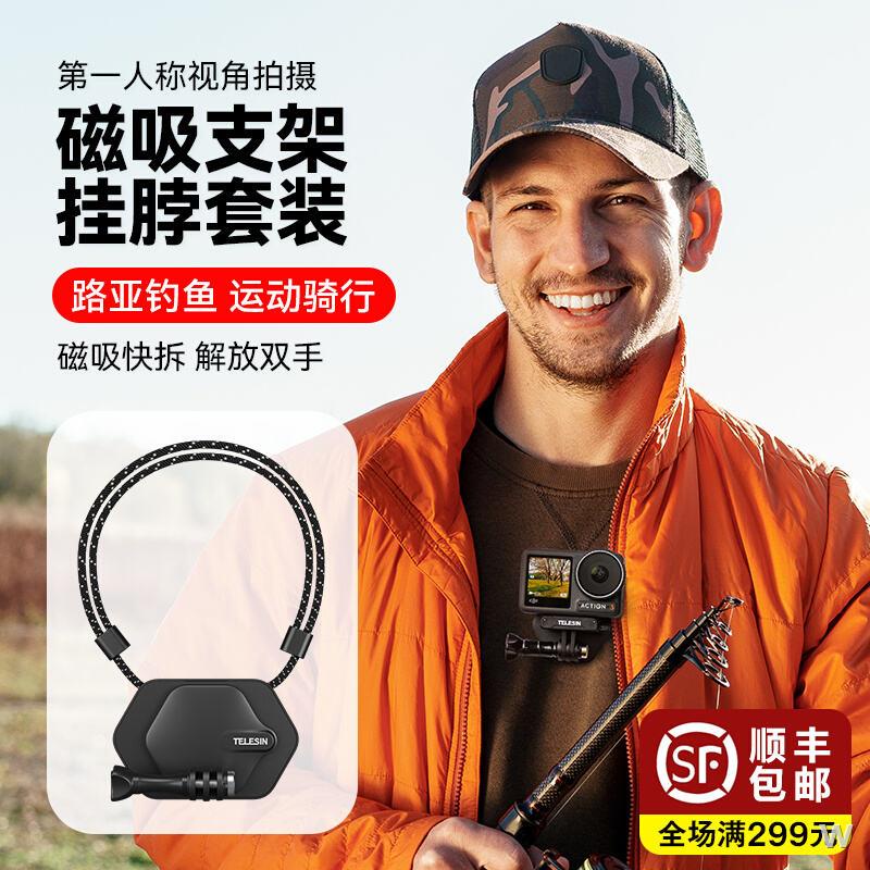 Taixun Chest Quick-Release Powerful Magnetic Bracket Adapts To Gopro11 ...