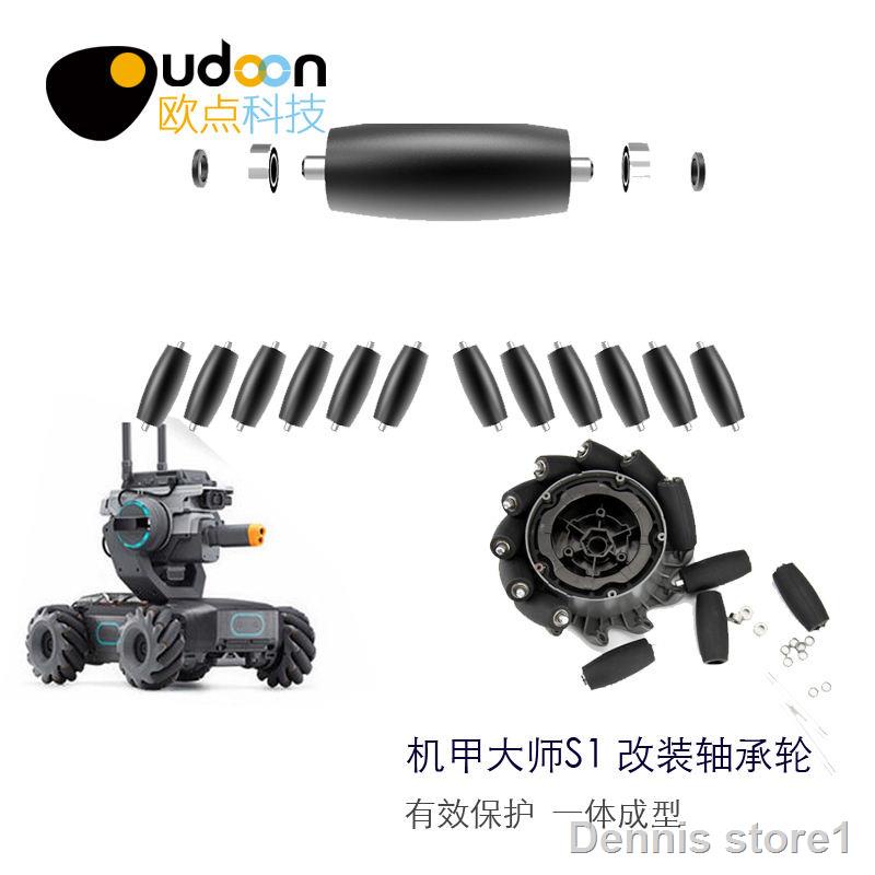 Dji Robomaster S1 Wheel Protector Replacement Robomaster Robot Wheel ...