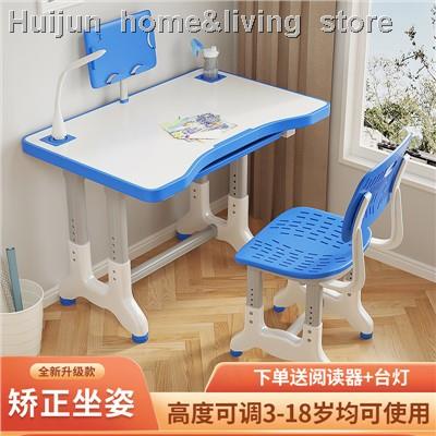 Children s study table, primary school students home simple student ...