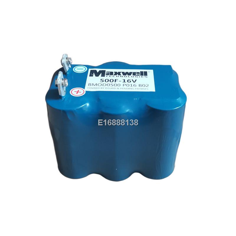 16V500F American MAXWELL super farad capacitor automotive rectifier ...