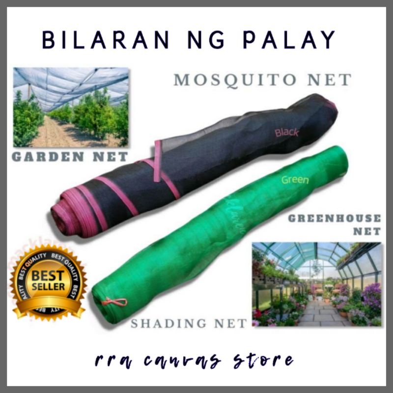 (8ft x 10ft) length KULAMBO SHADED BILARAN NG PALAY SCREEN NET | Shopee ...