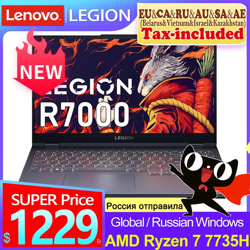 Lenovo Legion R7000 2023 E-sports Gaming Laptop R7-7735H 16G/32G RAM 512G/1T SSD GeForce RTX40 ...