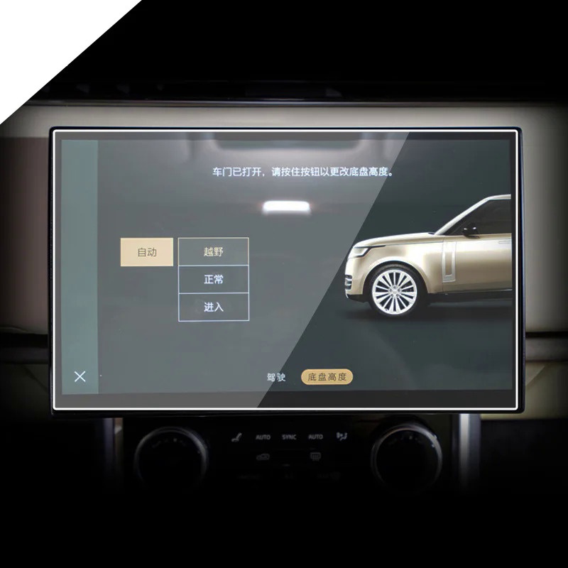 For Land Rover Range Rover 2023 Car Touch Screen Navigation Speed Meter ...