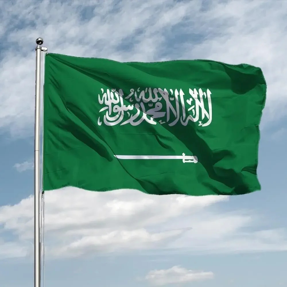 ⋚Saudi Arabia Islamic Creed Flag 3'x5' Banner Brass Grommets 150*90cm ...