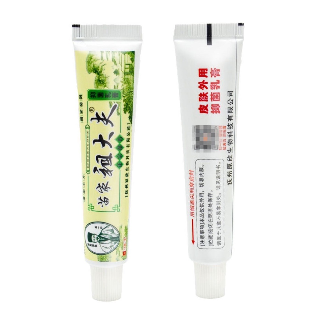 15g Chinese Herbal Antibacterial Dermatitis,Pustule,Erythema,Erosion ...