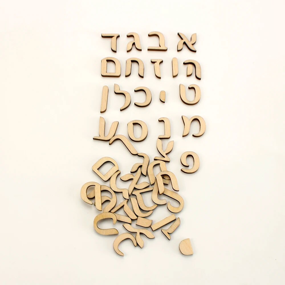 1 Set of Hebrew Alphabet Arial Font, 27 Characters, 2mm Plywood Jewish ...