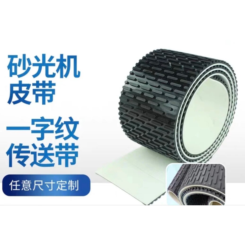 Belt Conveyor Horizontal Band Saw Specialized Leather Sanding Machine ...