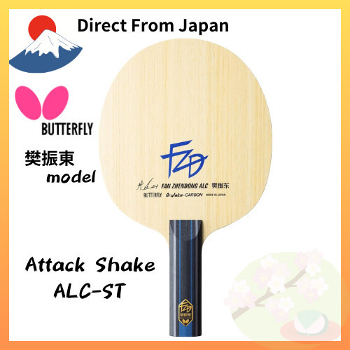Butterfly Table Tennis Racket Fan Zhendong ALC-ST Attack Shake 37224 Blade Size 157 x 150mm ...