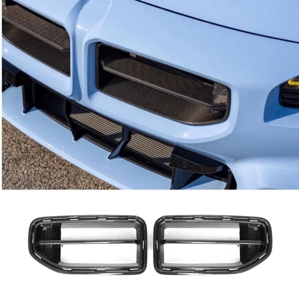MP style Dry Carbon Fiber grille For BMW M2 G87 2023+ Front Center ...