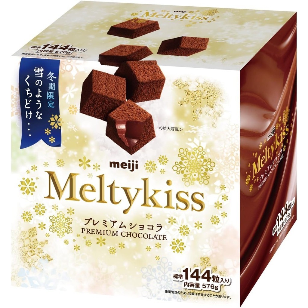Meiji Melty Kiss Premium Chocolat Large Capacity BOX 576G 【Direct from Japan】 | Shopee Philippines