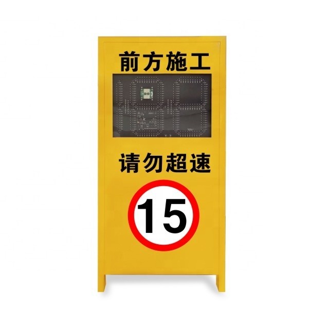 Solar speed display vehicle speed limit signs can be movable ...