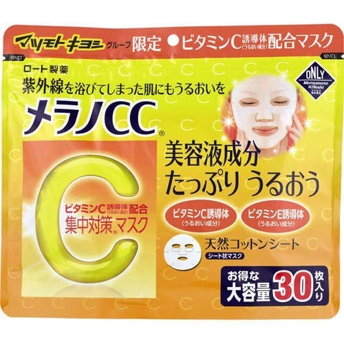 Melano CC Concentration Countermeasure Mask 30 pieces (300mL) | Shopee ...