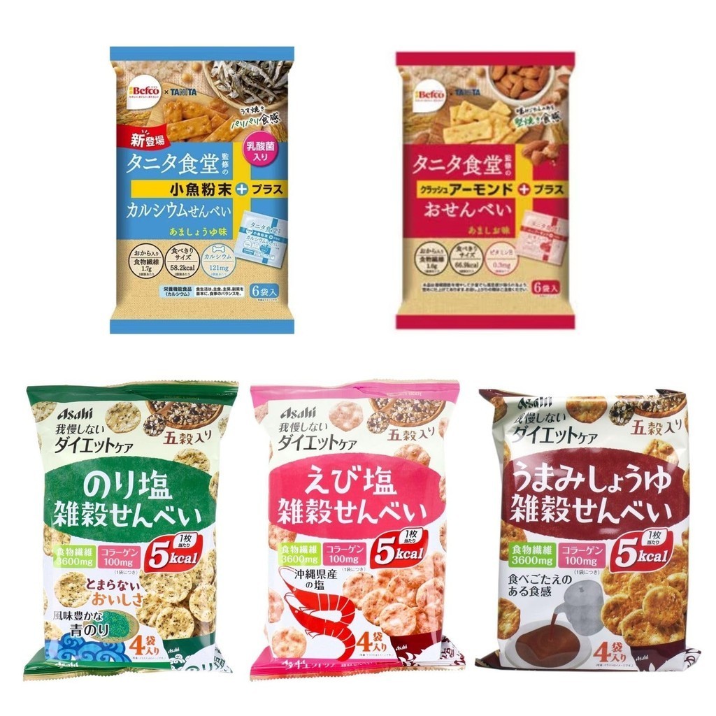 Set of 5 types of rice crackers 3 types of reset body rice crackers 2 ...