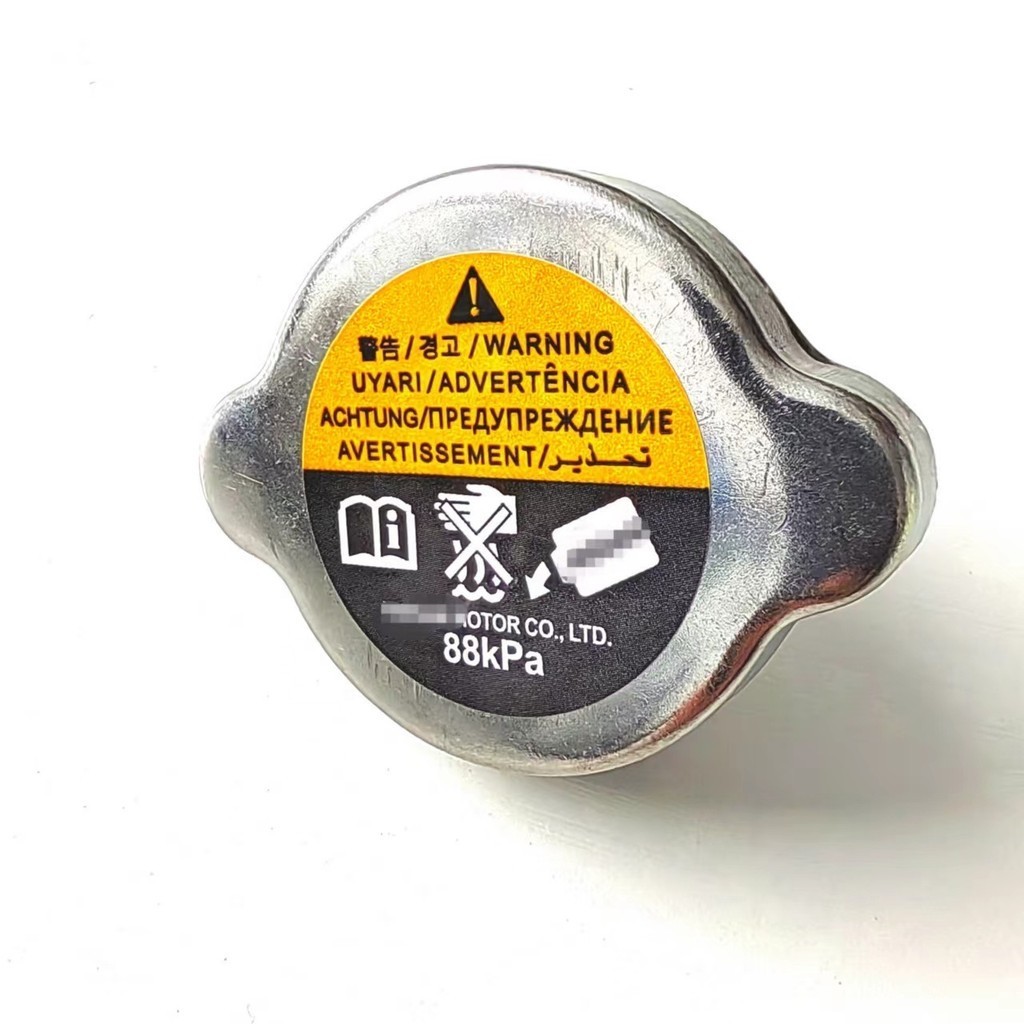 Radome 21430-7999C radiator pressure cap for Japanese vehicles | Shopee ...