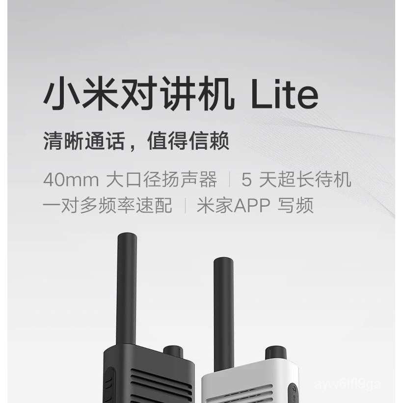 Xiaomi Walkie-talkie Lite Version Handheld Civil 5Km Wireless Walkie ...