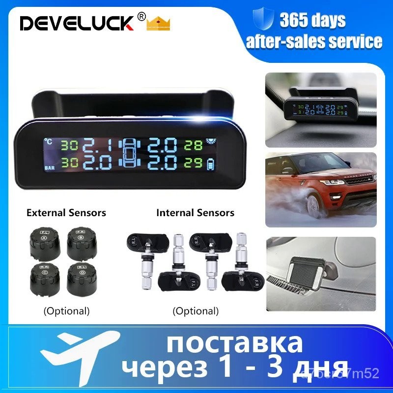 TPMS Car Tire Pressure Monitor System Automatic Brightness Control ...