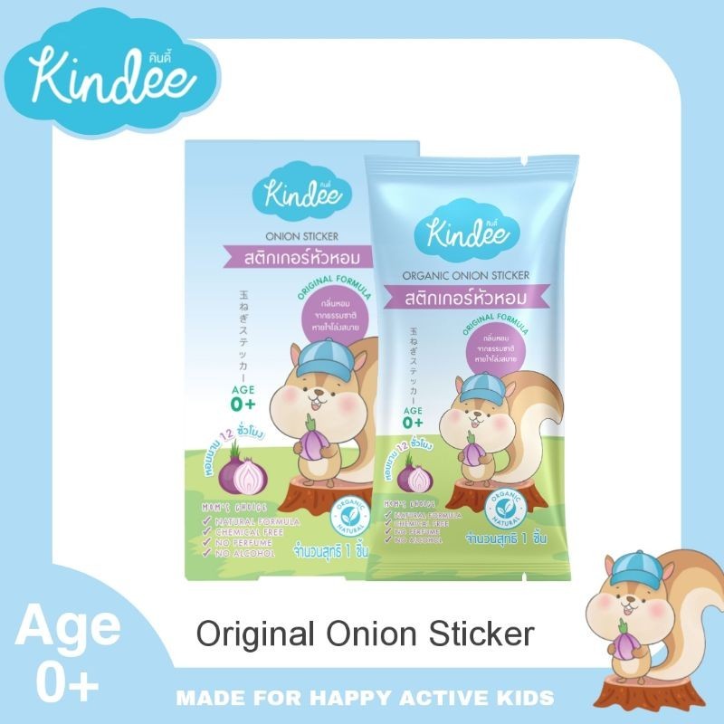 Kindee Organic Onion Sticker/ Patch/ Dropper for Nasal Congestion- Daytime (Original) Formula ...