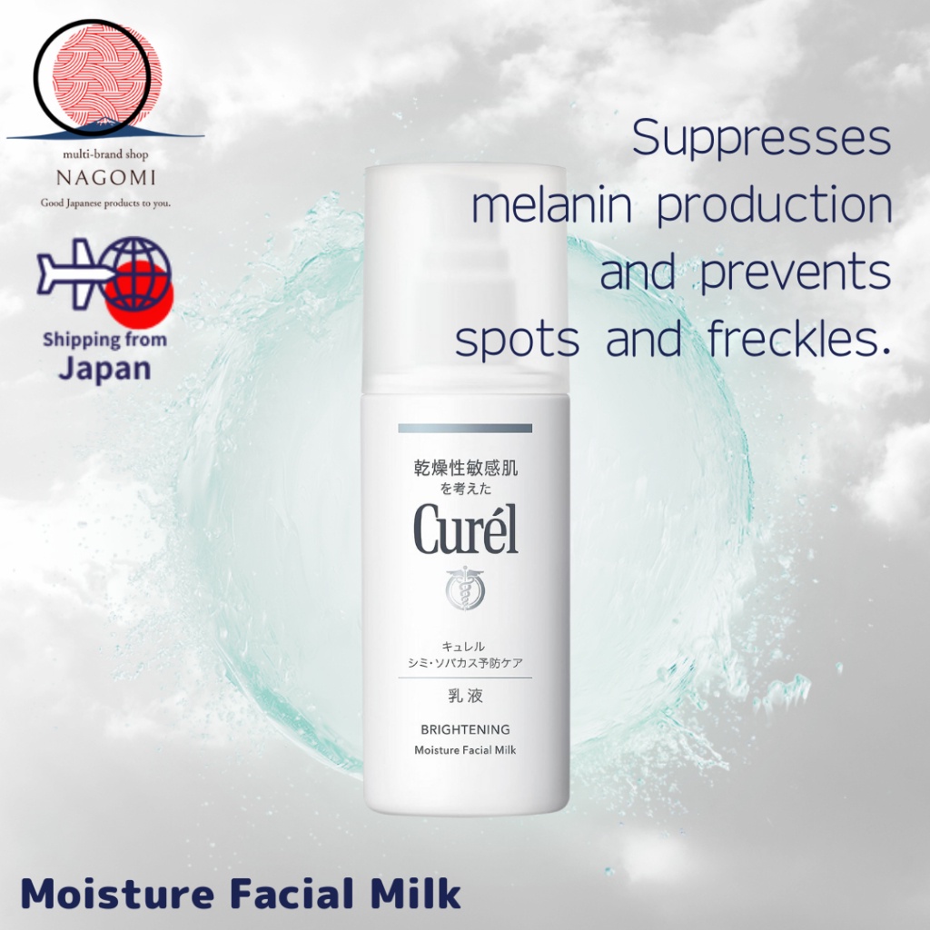 Emulsion, Kao Curel BRIGHTENING CARE Moisture Facial Milk, ceramide ...