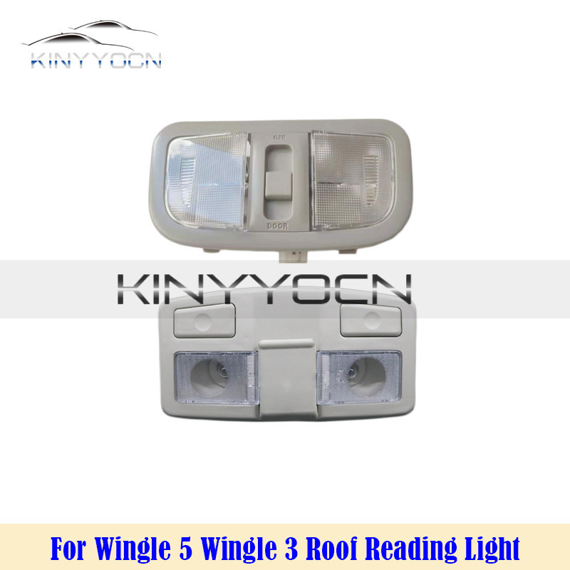For Wingle 5 Wingle 3 Sunroof Reading Light Indoor Roof Ceiling Light ...