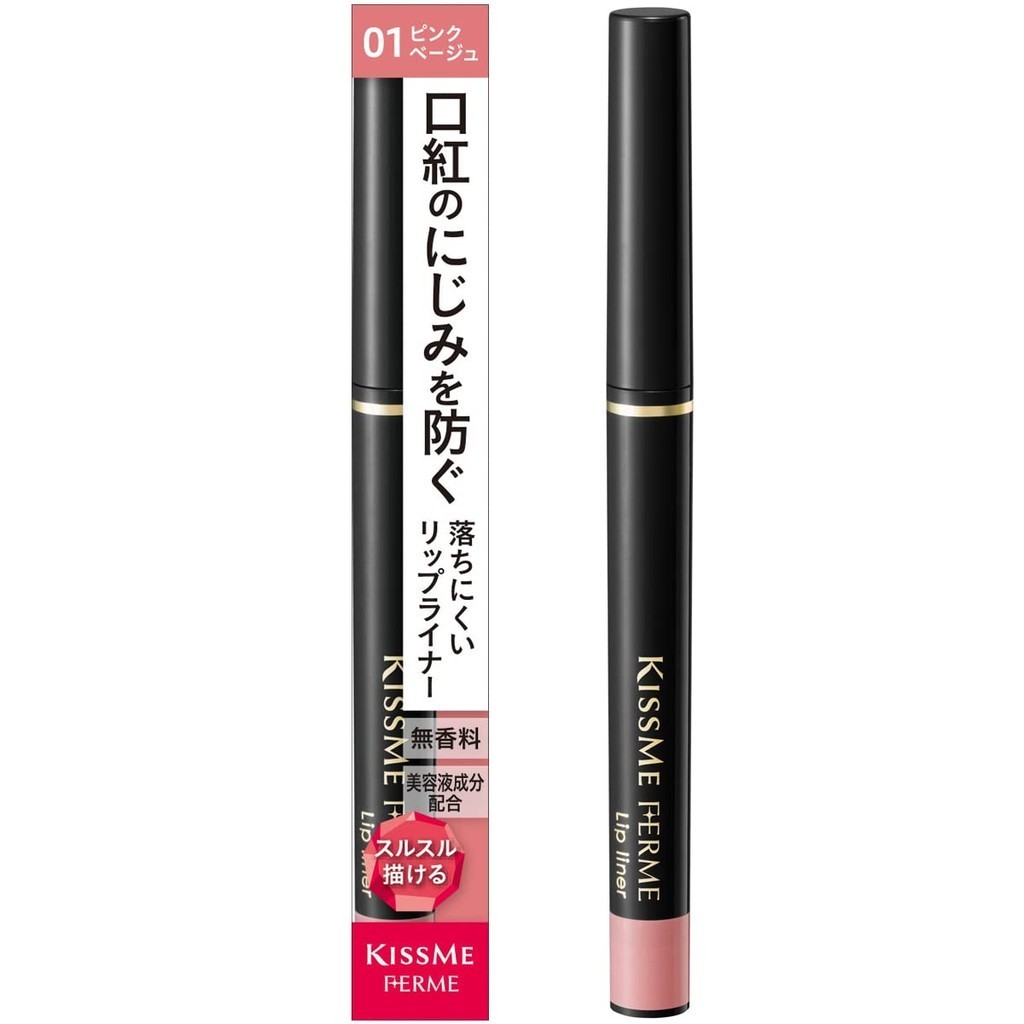 [ship from Japan] Kiss Me FERME Lip Liner [choose your favorite color ...