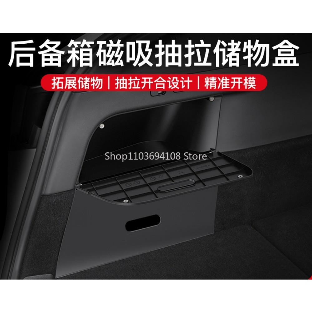 ♥New Applicable To Tesla Modely Trunk Side Storage Box Magnetic Suction ...