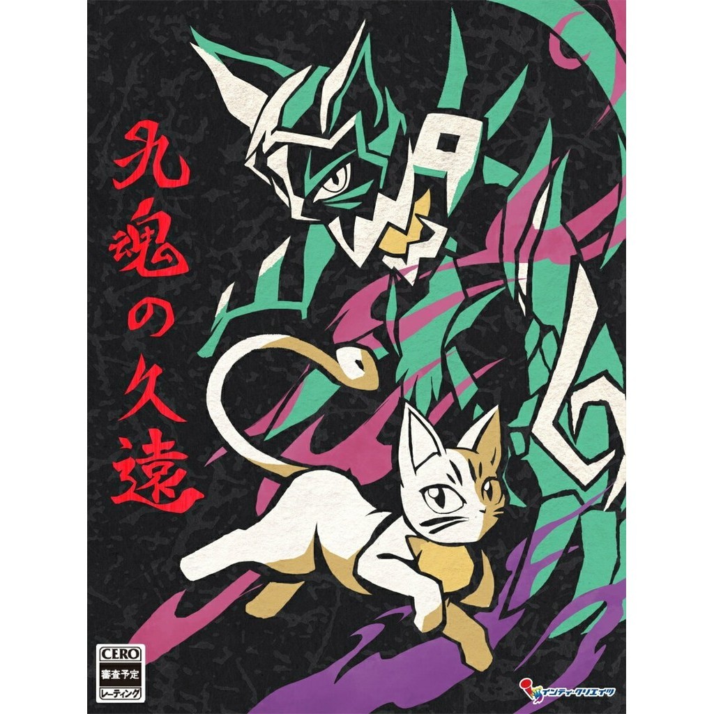 Nine Souls of Eternity Limited Edition Switch From Japan Multi-Language ...