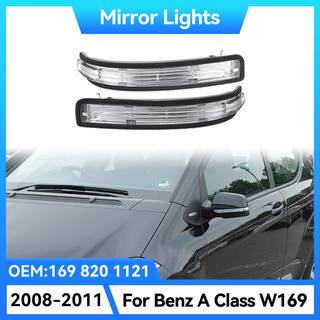 ♜1698201121 1698201221 A150 A160 A170 A180 A200 B150 B170 W169 W245 ...