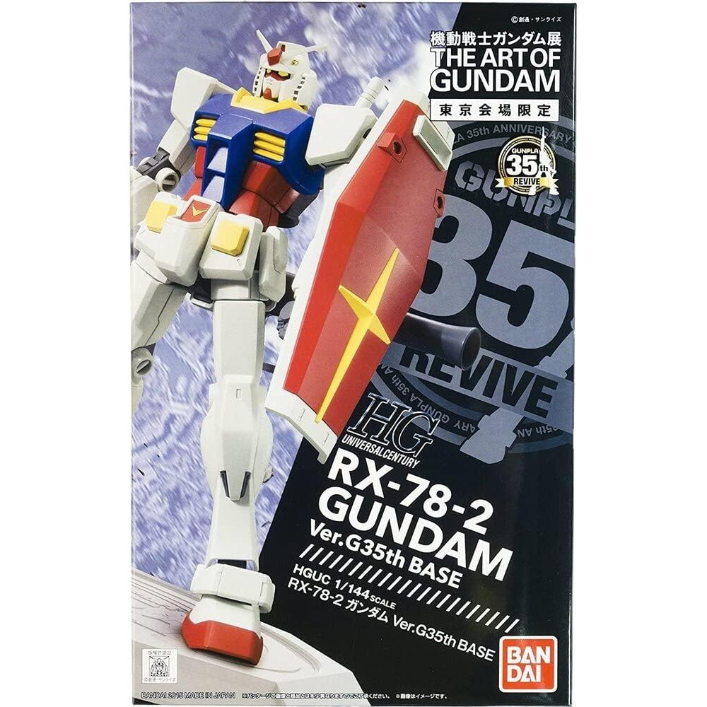 Directly from Japan BANDAI Mobile Suit Gundam Exhibition Tokyo Limited ...
