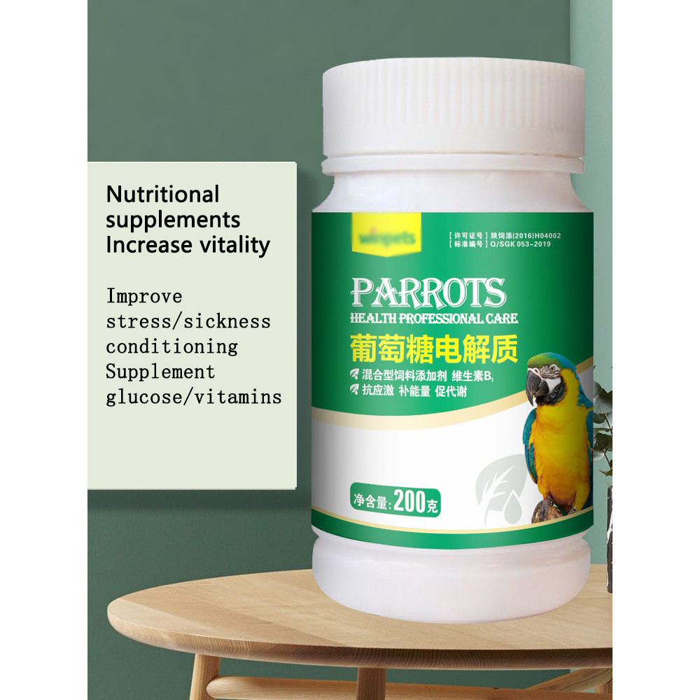 Parrot Glucose Electrolyte Xuanfeng Tiger Peony Supplement Energy Anti ...