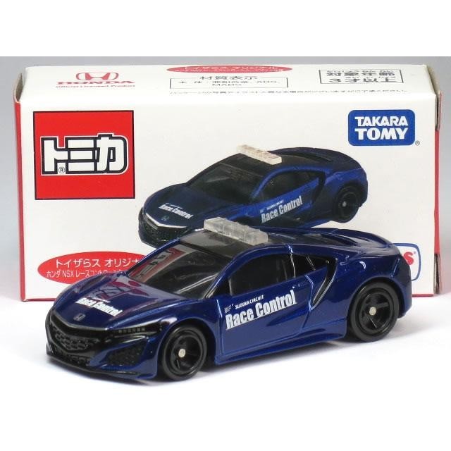 Custom Tomica Toys R Us Original Honda NSX Race Control Car Design ...