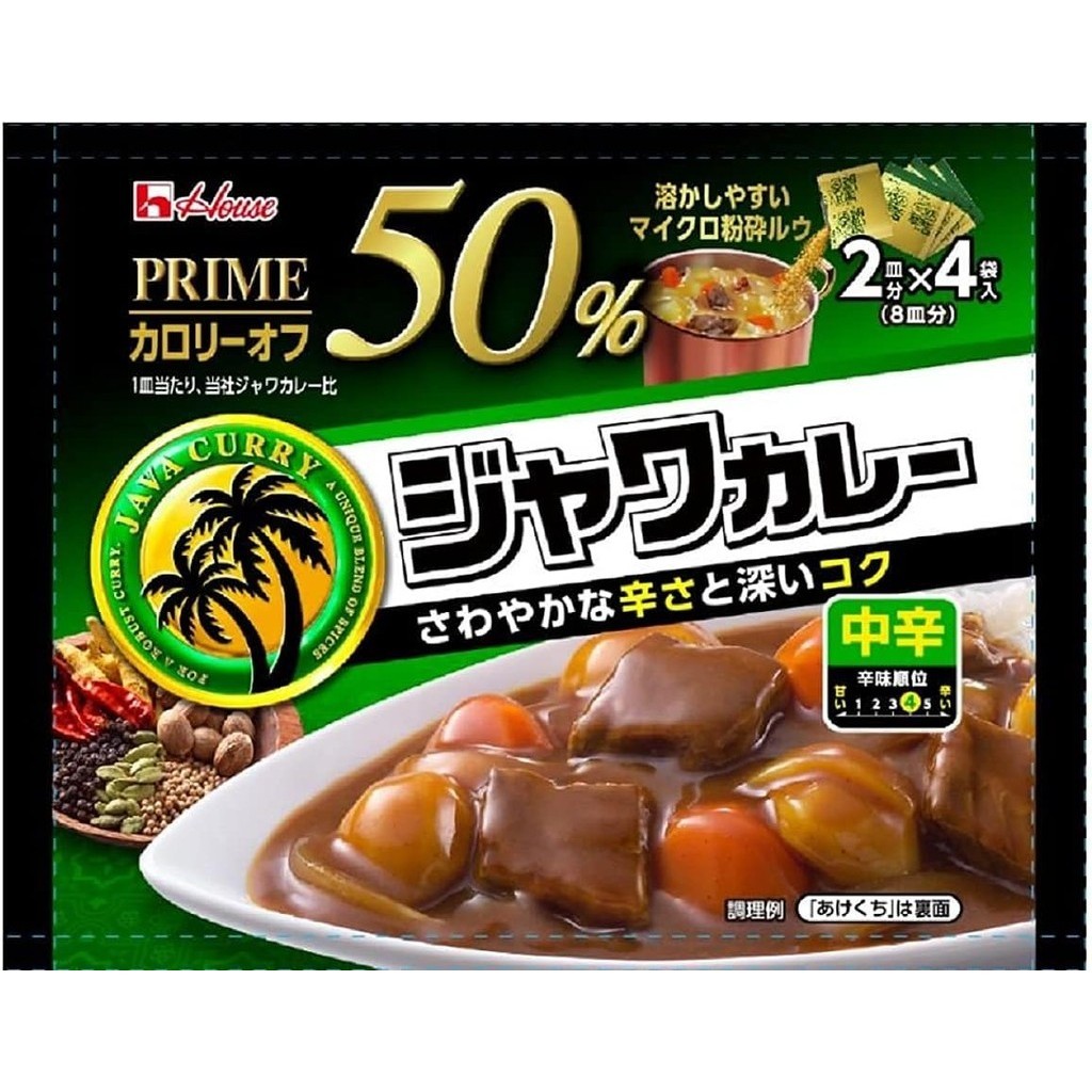 High quality products Directly from Japan House Prime Java Curry ...