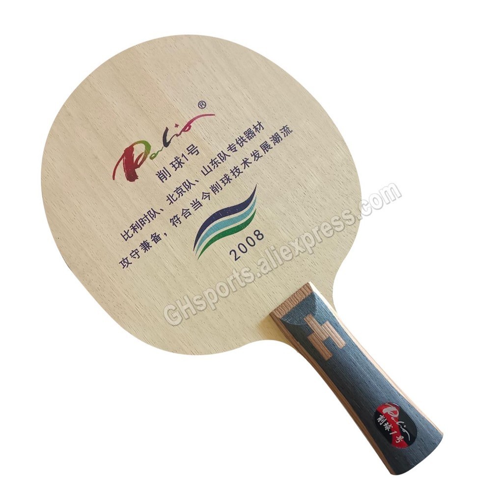 Palio Chopper No.1 Table Tennis Blade 5 Ply Wood DEF Chop Attack ...