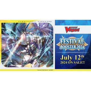 Spiritual King of Nightsky, Nyxlaszelia (DZ-SS01 2 ORRR Elemental Over Trigger) Cardfight ...