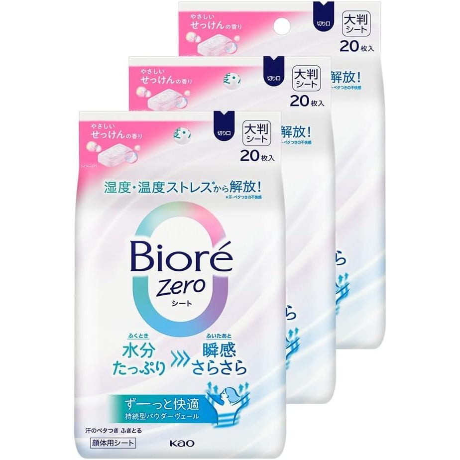 High quality products Directly from Japan Biore Zero Sheet, Gentle Soap Scent, 20 Sheets x 3 ...