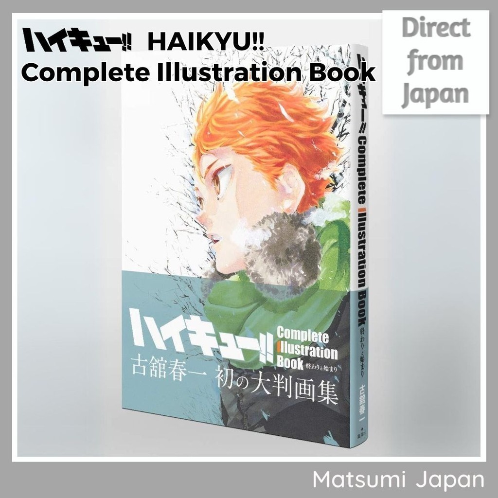 Haikyuu!!: Journey's End and New Beginnings - Deluxe Edition Art Book ...